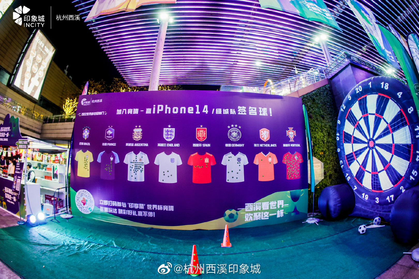 How are China’s high-end shopping malls scooping up Gen Z football fans?