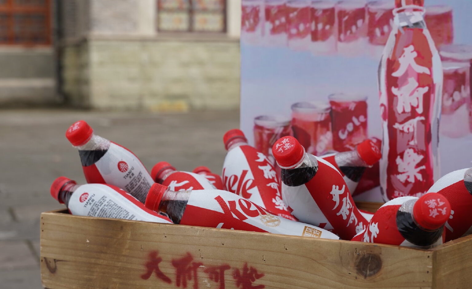 China’s national cola rises to prominence after bankruptcy rumour