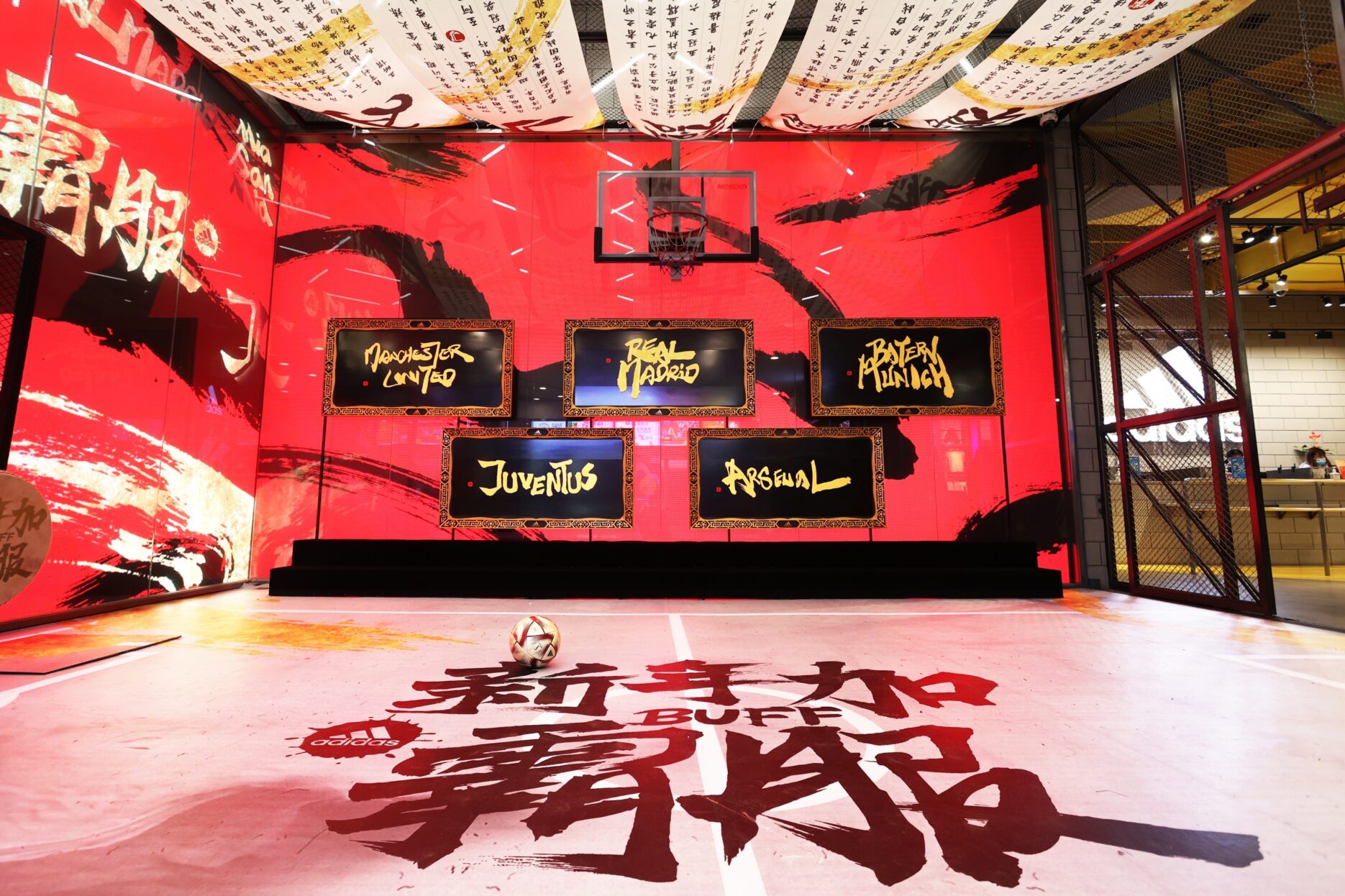 Adidas unites football fever and Chinese calligraphy ahead of CNY