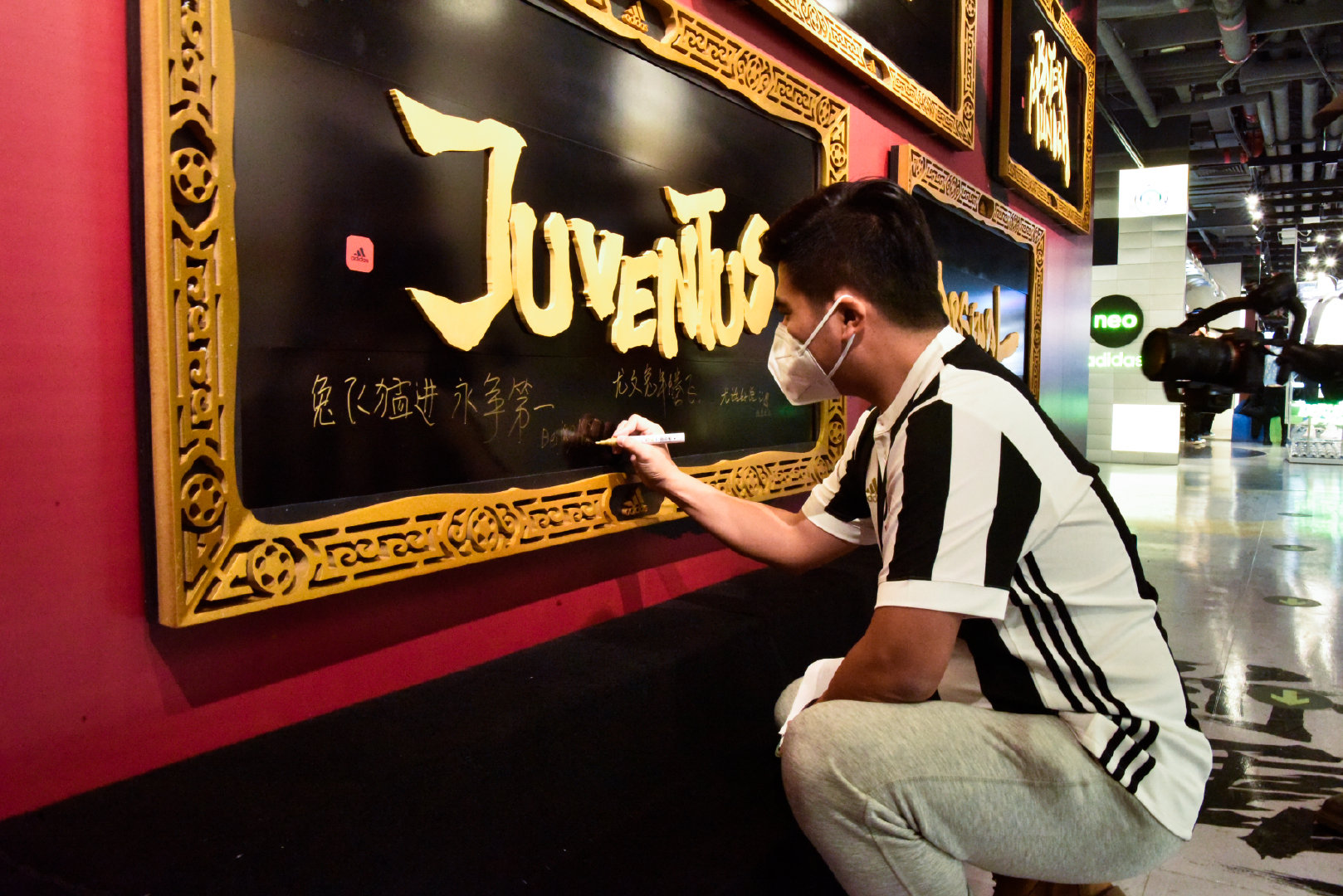 Adidas unites football fever and Chinese calligraphy ahead of CNY