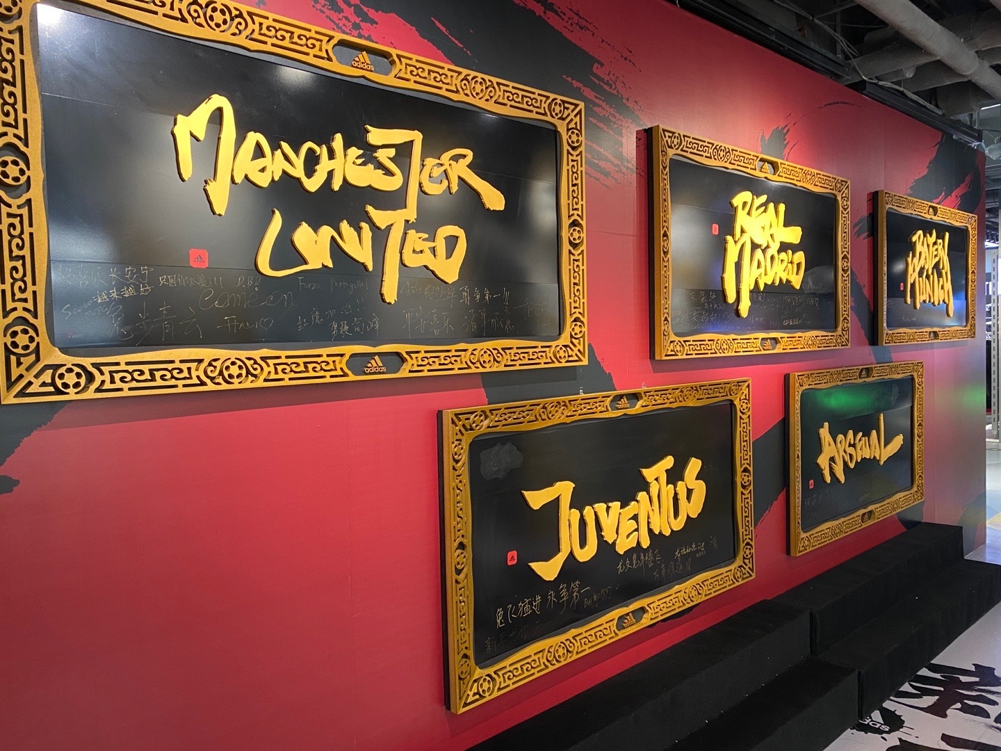 Adidas unites football fever and Chinese calligraphy ahead of CNY