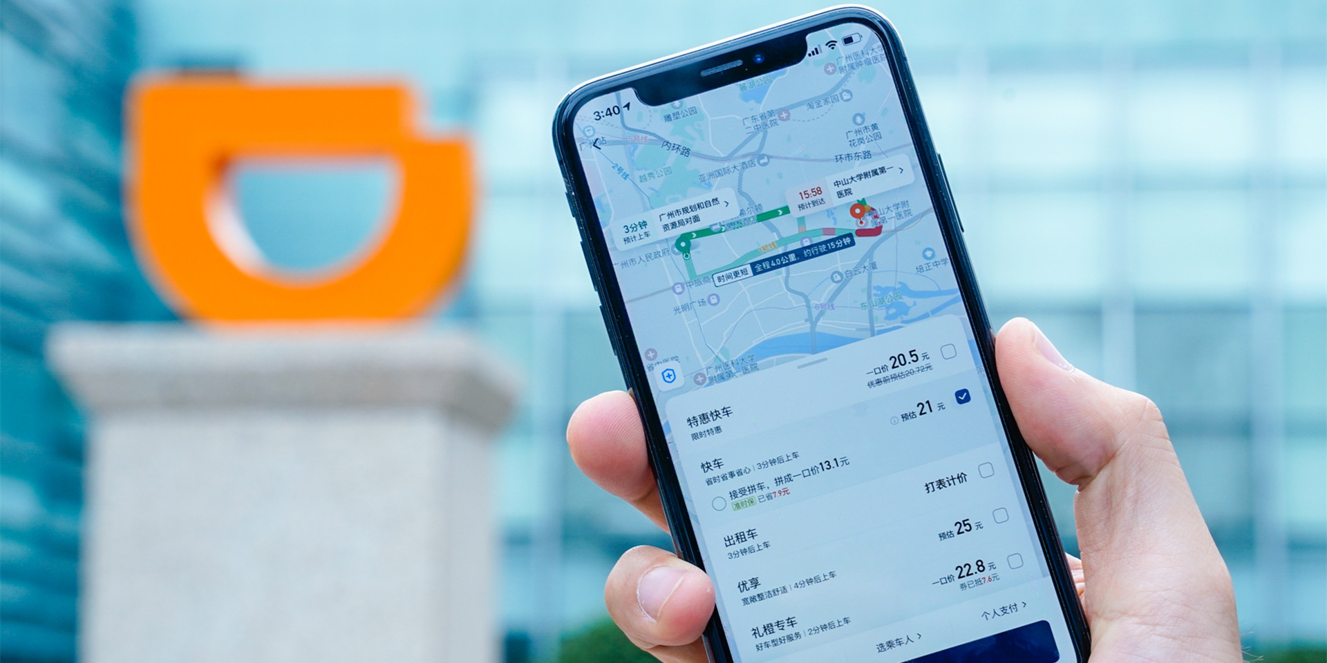 Didi resumes new user registration for rideshares after 18-month ban