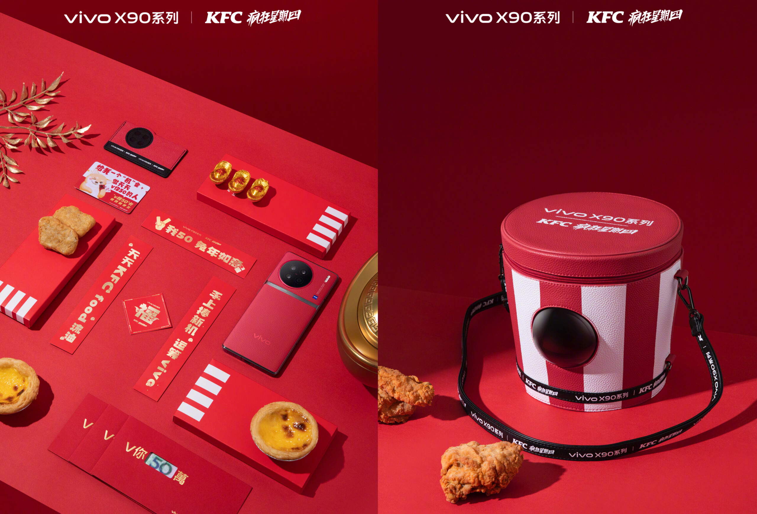 KFC partners with vivo for first “Crazy Thursday” of 2023