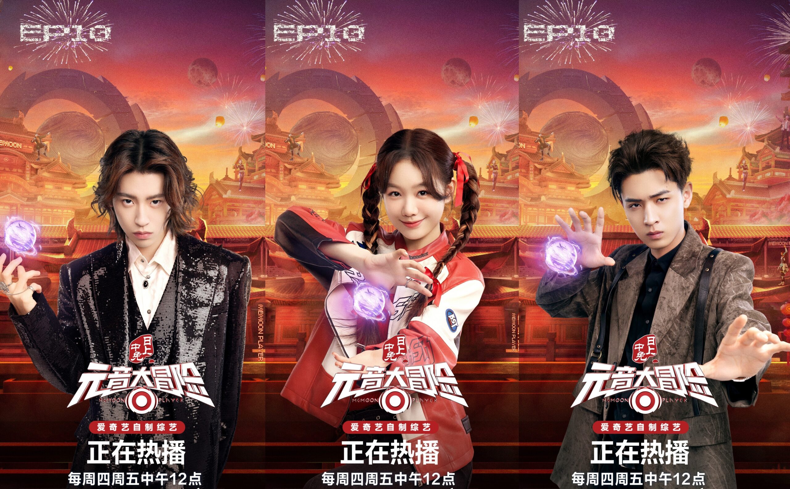 How does a Chinese VR variety show unlock marketing magic?