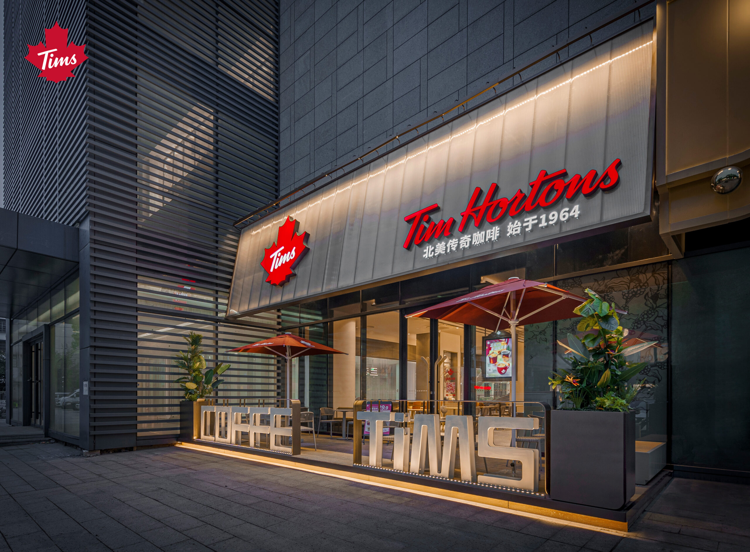 Tim Hortons inks merger with Popeyes in China | Dao Insights