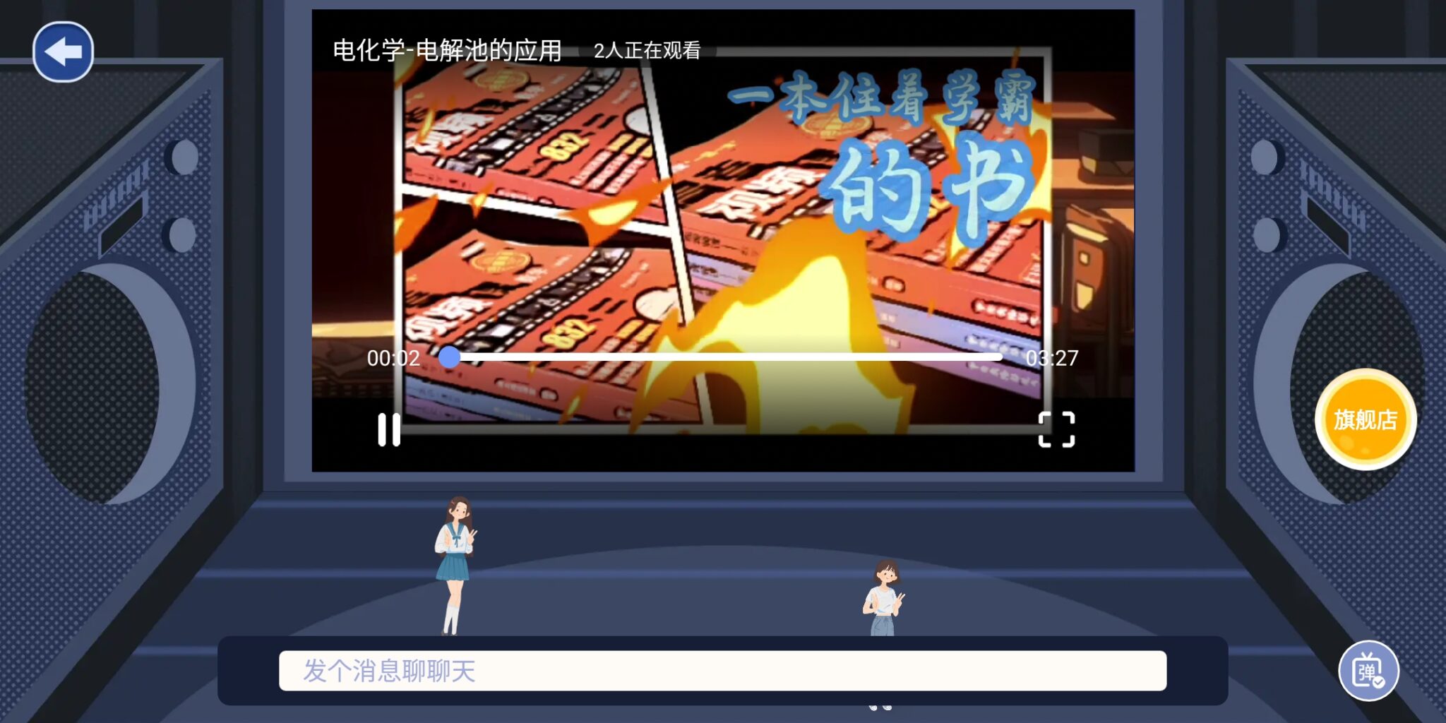 How online self-study rooms became a digital resort for China’s young ...