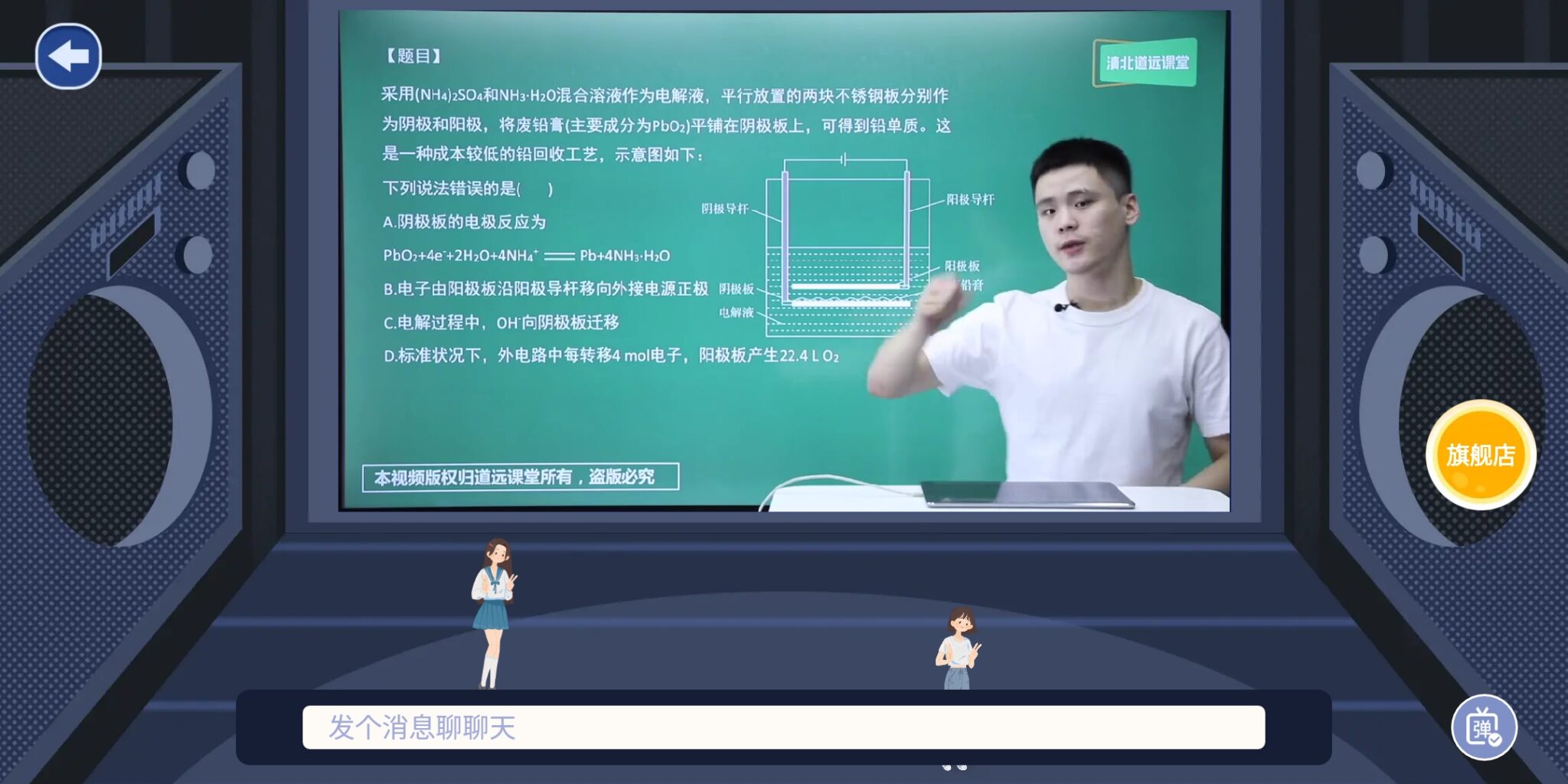 How online self-study rooms became a digital resort for China’s young ...