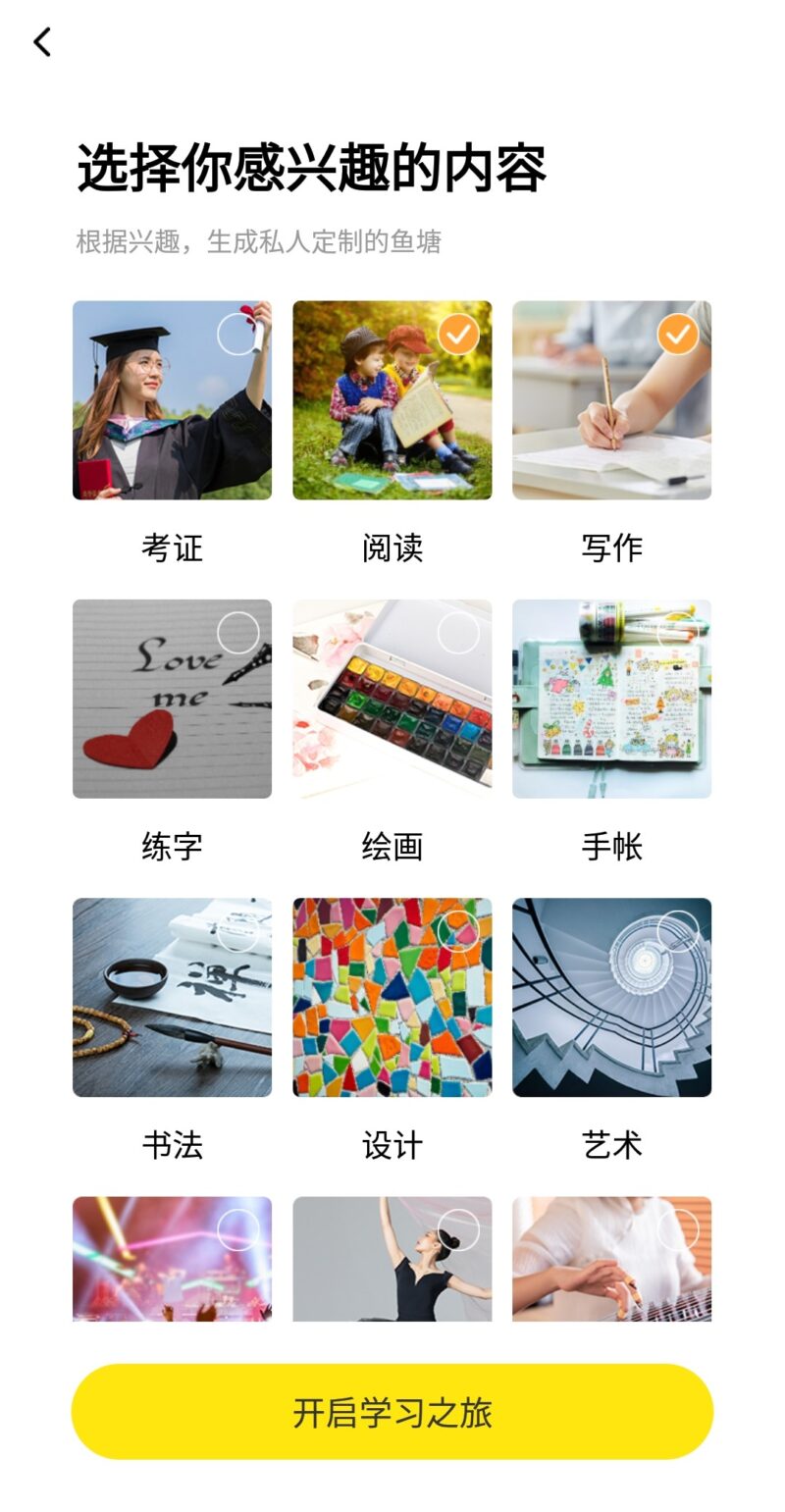 How online self-study rooms became a digital resort for China’s young ...