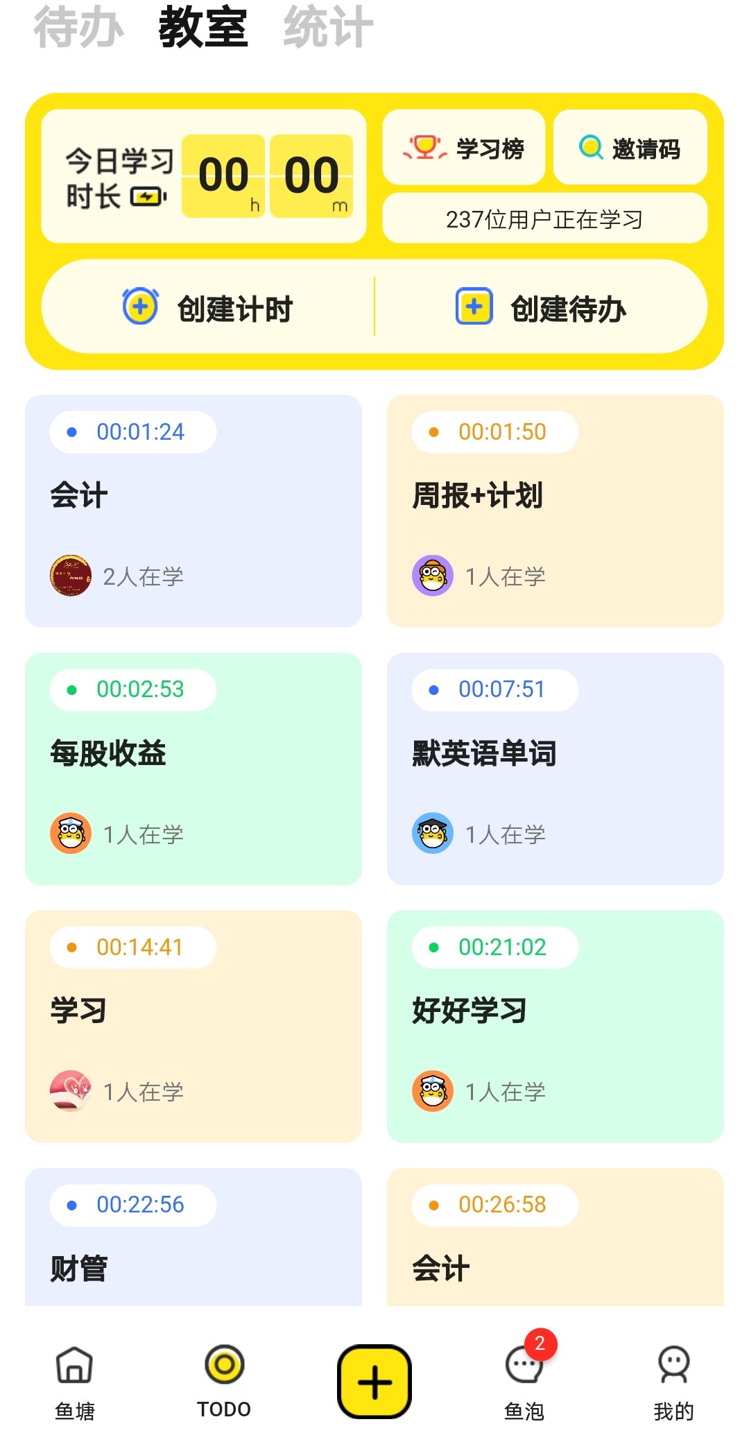 How online self-study rooms became a digital resort for China’s young ...