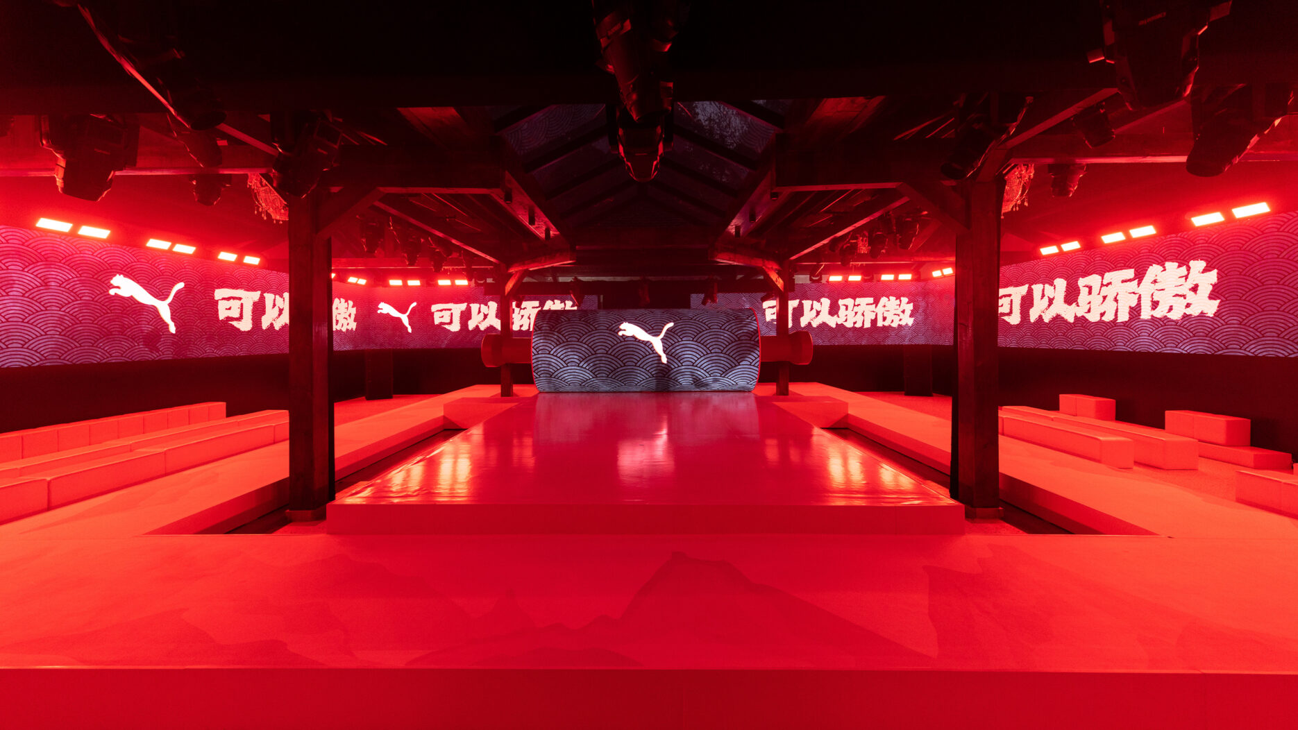 Puma 2023 runway show merges ancient Chinese inventions with esports