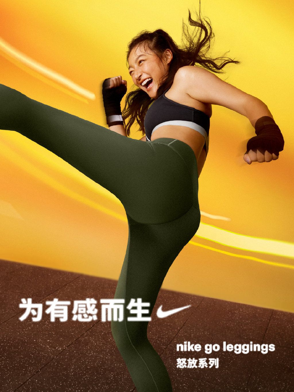 Nike launches new leggings series eyeing women’s sports