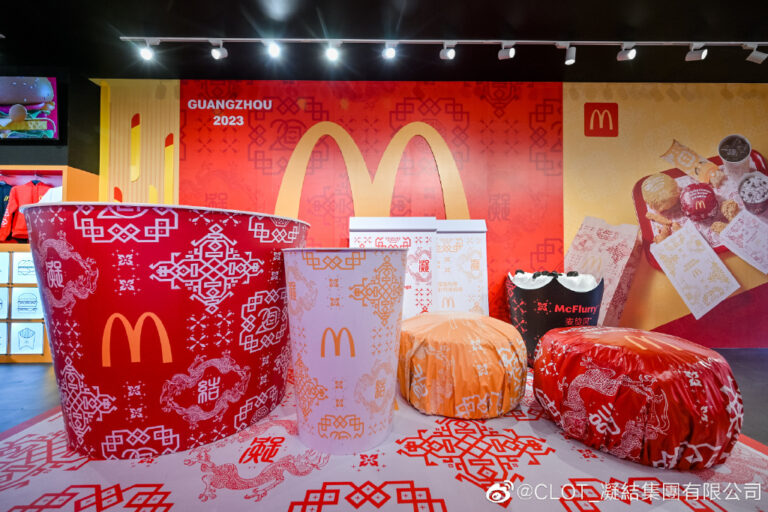 McDonald's China partners with Hong Kong streetwear label CLOT