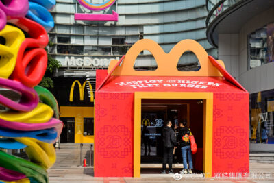 McDonald's China partners with Hong Kong streetwear label CLOT