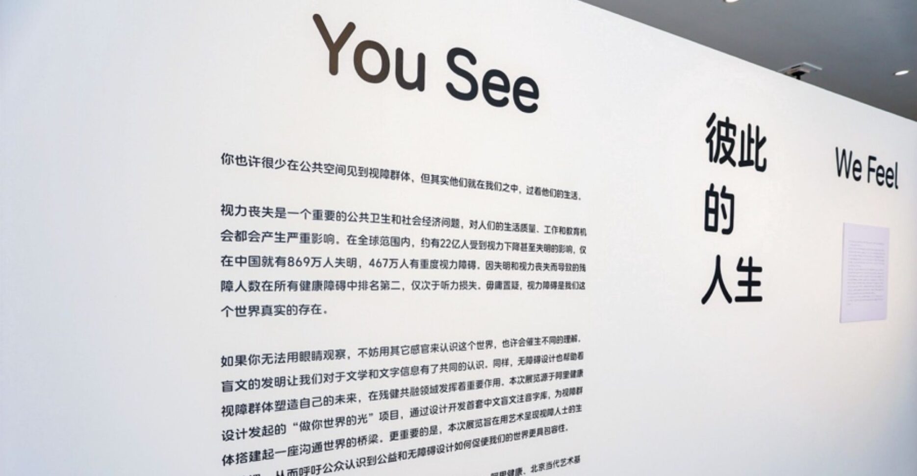 Alibaba opens Chinese Braille Phonetic library to the public Alibaba opens Chinese Braille Phonetic library to the public