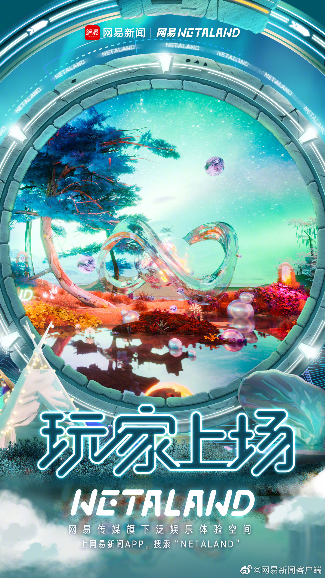 NetEase debuts NETALAND, revolutionising brand marketing in the Metaverse