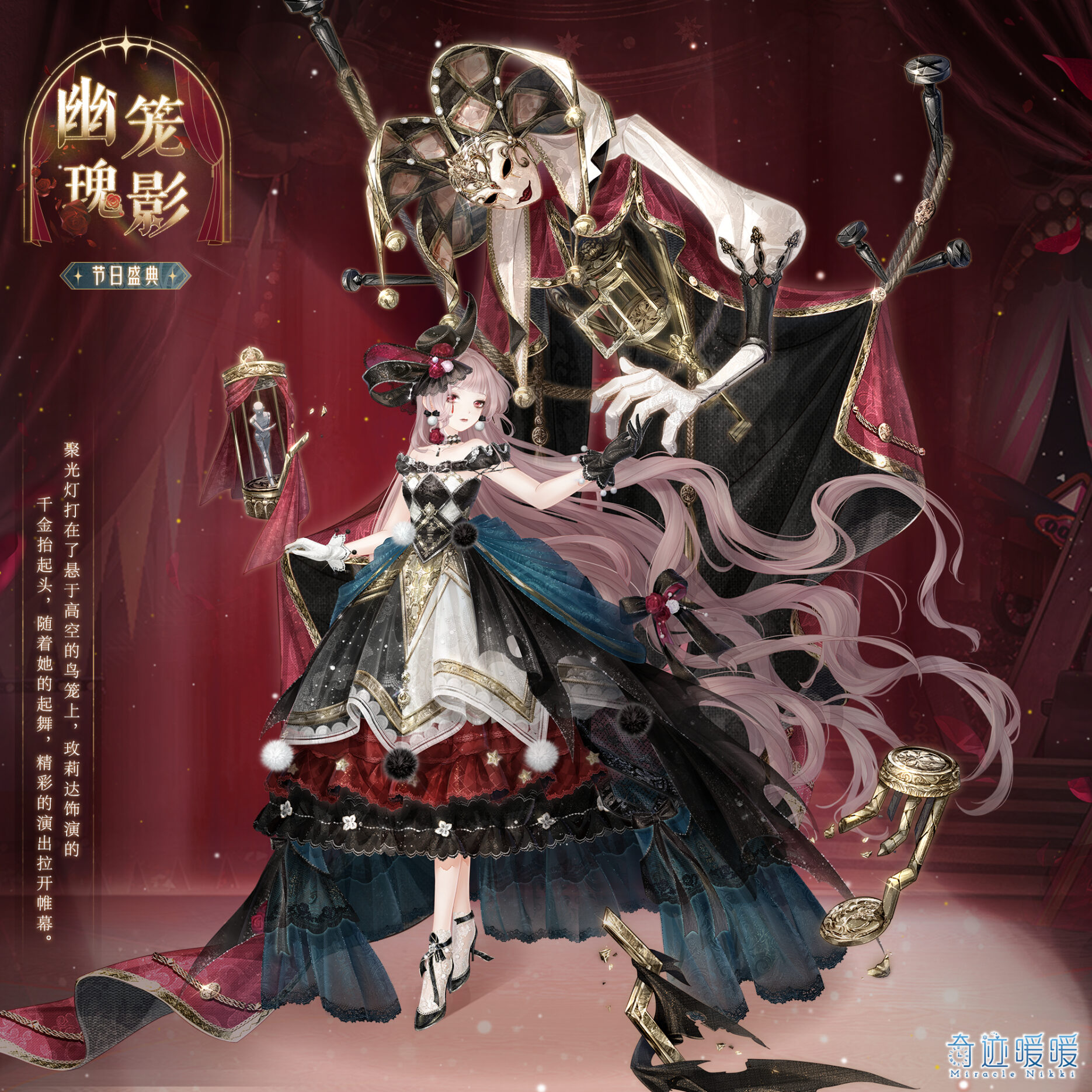 Fashion app Dewu takes branding to the next level with video game collab