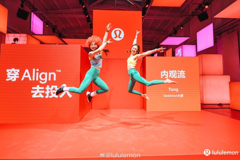 Lululemon throws live music party in Chengdu featuring classic Align series