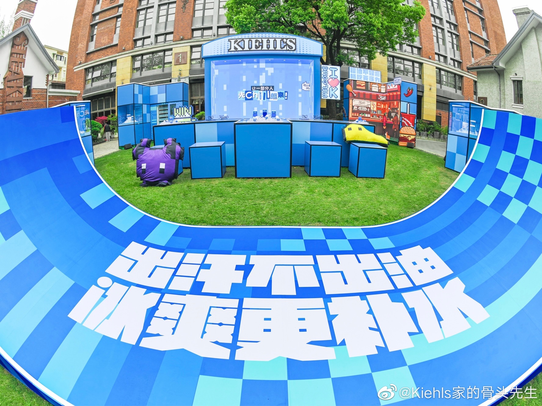 Kiehl’s dyes Shanghai’s Yuyuan Road blue for Spring unwinding