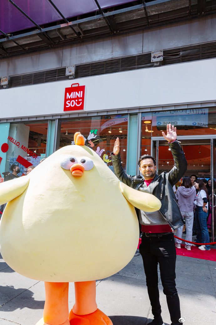 MINISO becomes first Chinese brand to land in Times Square