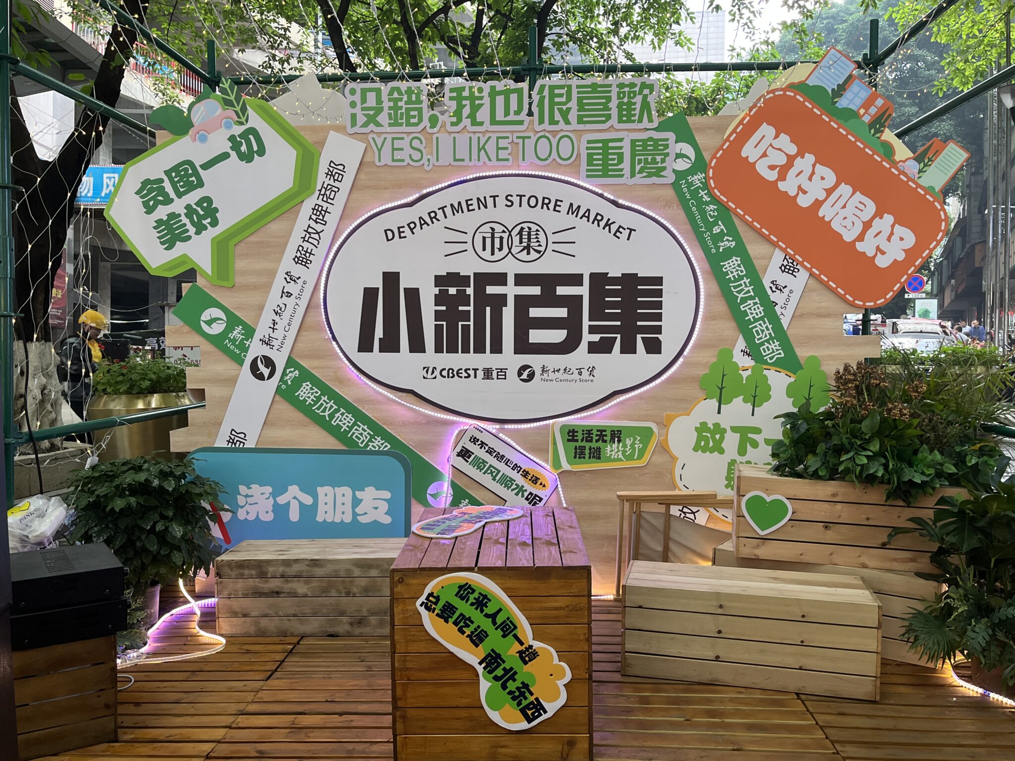 Chinese Gen Z are being immersed in refashioned open-air markets