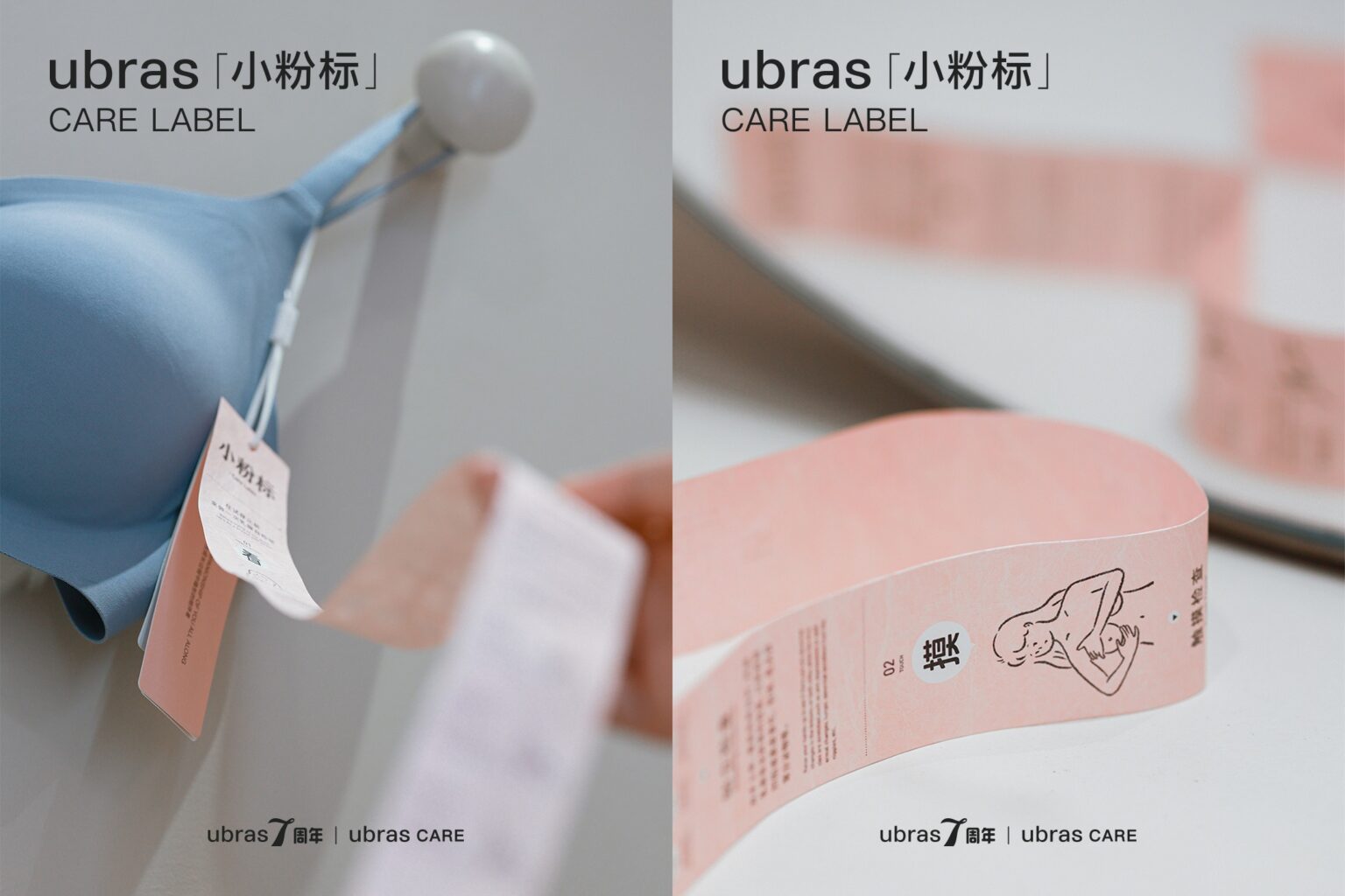 Ubras combats breast cancer with pink label campaign
