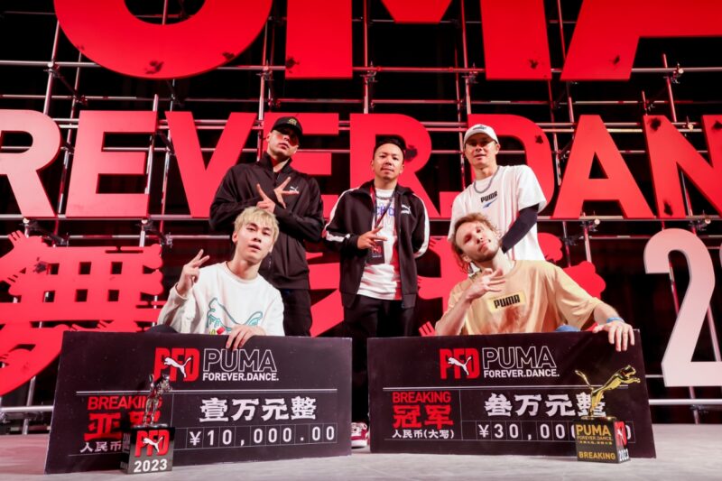 Puma's street dance competition finale takes centre stage in Shanghai