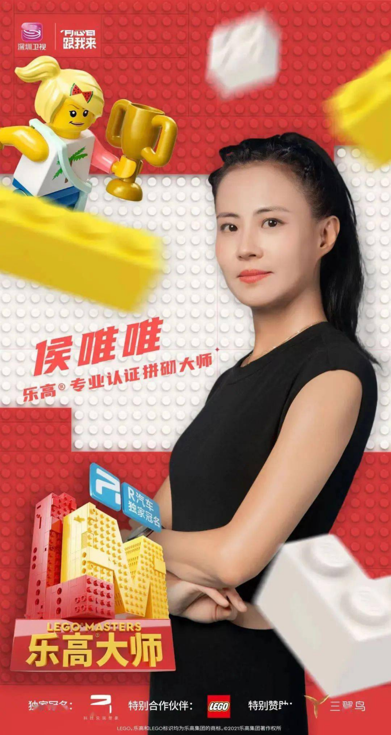 Lego hosts home decor pop-up in Shanghai for brick-building enthusiasts