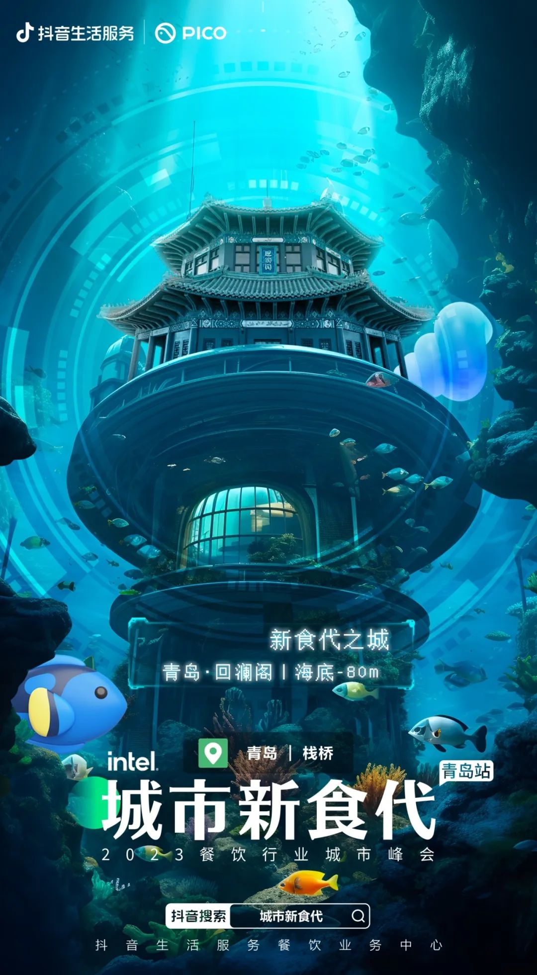 Douyin Lifestyle Services gears up consumers with PICO headset for a ...