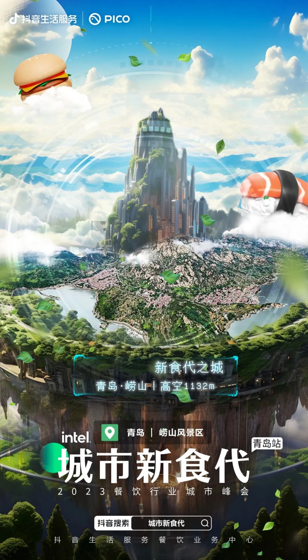 Douyin Lifestyle Services gears up consumers with PICO headset for a ...