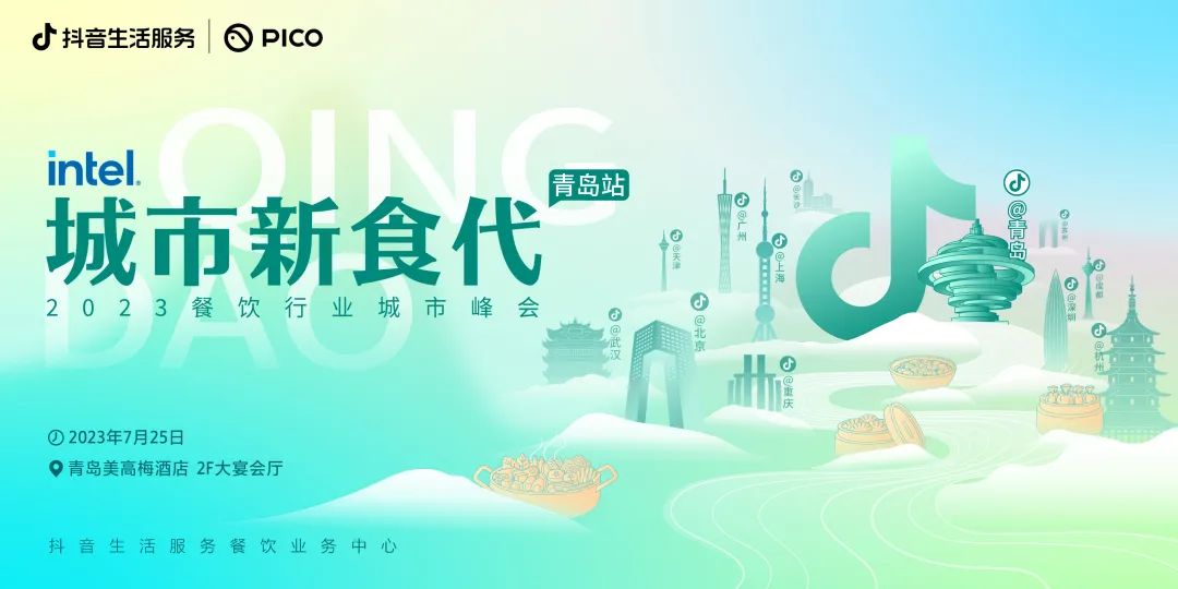 Douyin Lifestyle Services gears up consumers with PICO headset for a ...