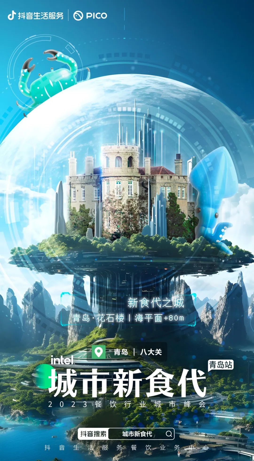 Douyin Lifestyle Services gears up consumers with PICO headset for a ...