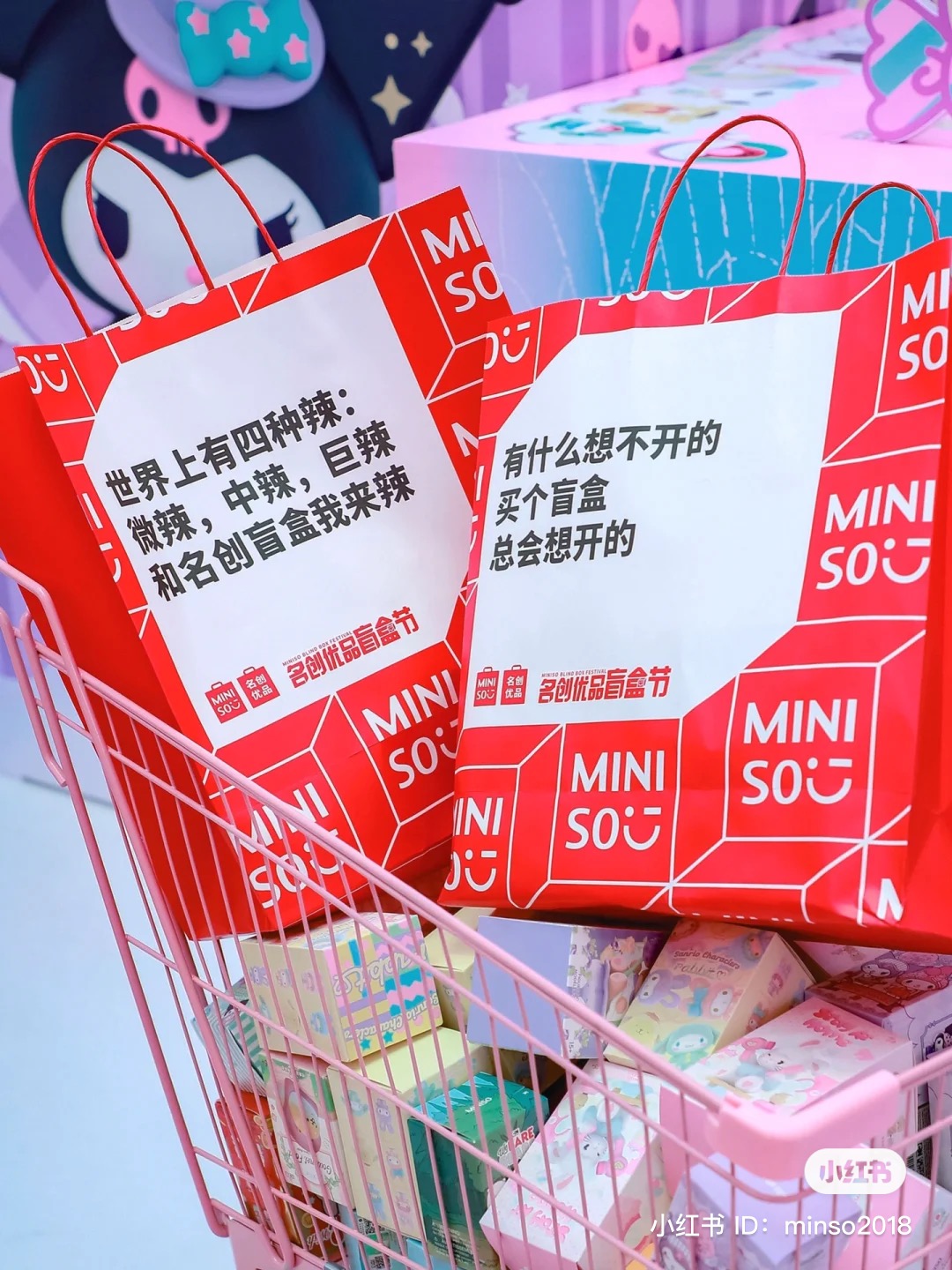MINISO reignites blind box fever with festival in Guangzhou