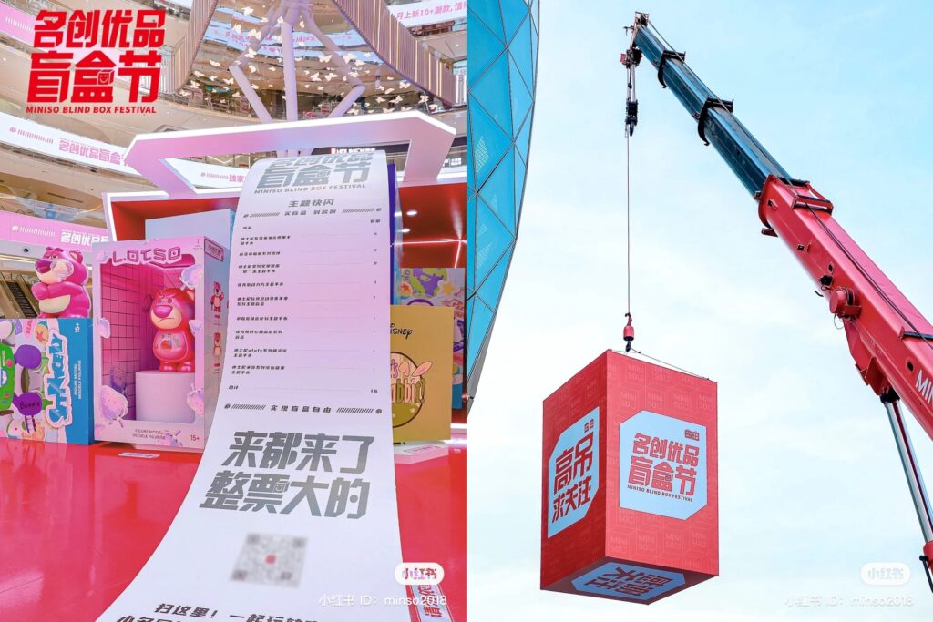 MINISO reignites blind box fever with festival in Guangzhou