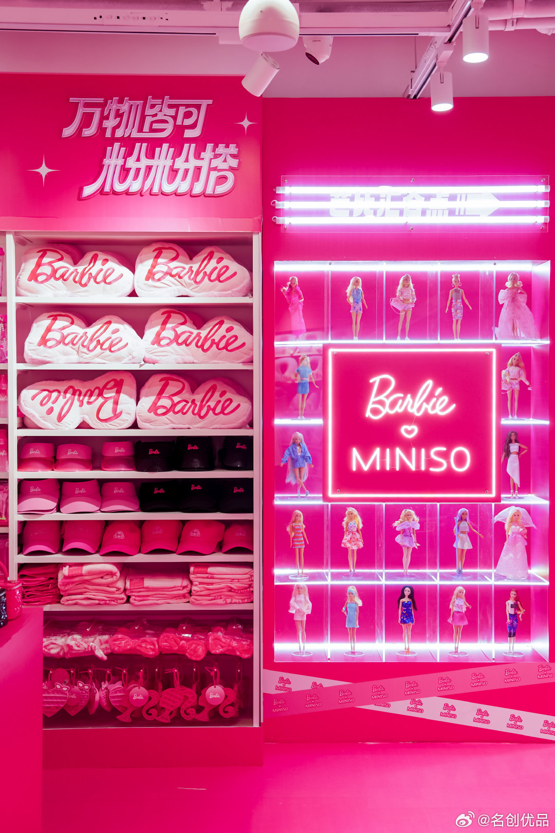 MINISO stands up for Barbiecore in Changsha