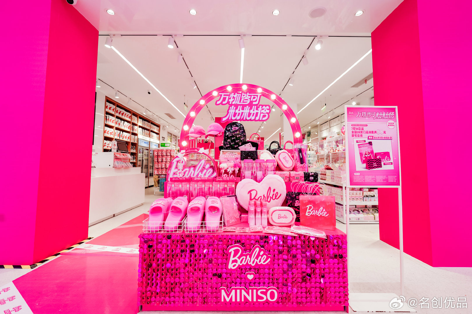 MINISO stands up for Barbiecore in Changsha