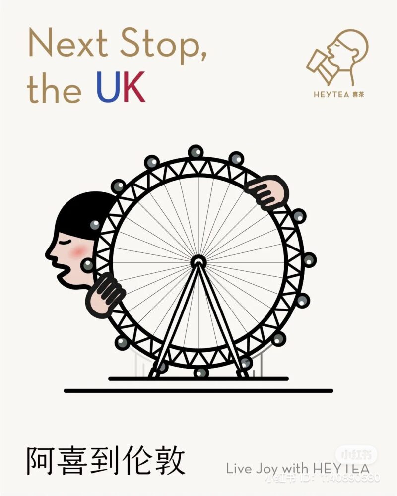 Hey Tea debuts first store outside of Asia in London's Chinatown