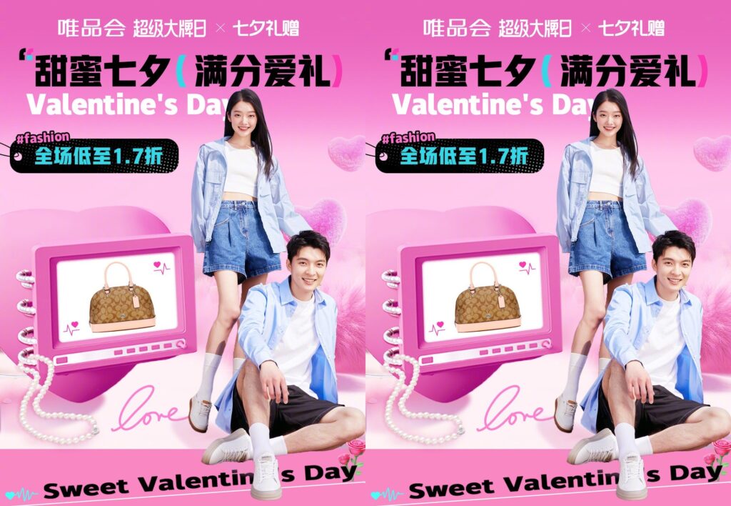 Chinese discount retailer Vip.com gains momentum with in-demand Qixi ...