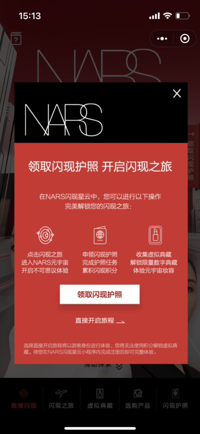 NARS ‘Light the Way’ metaverse campaign dazzles islanders in Hainan