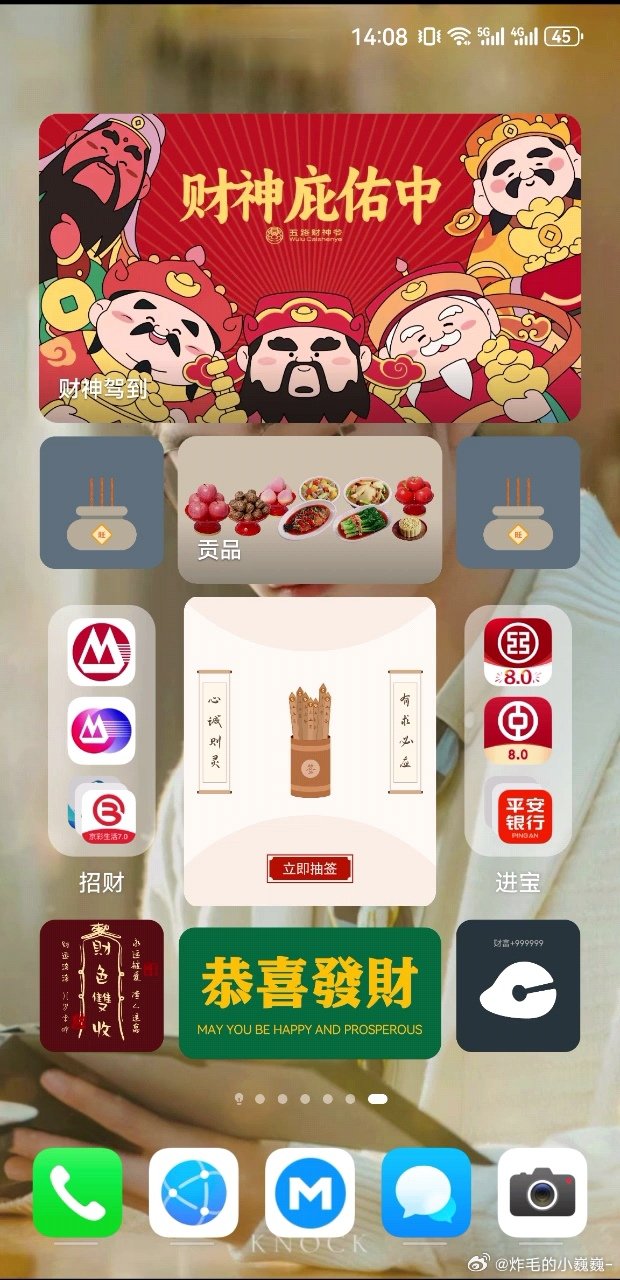 Huawei Mate 60 Pro users rave over digital prayer widget