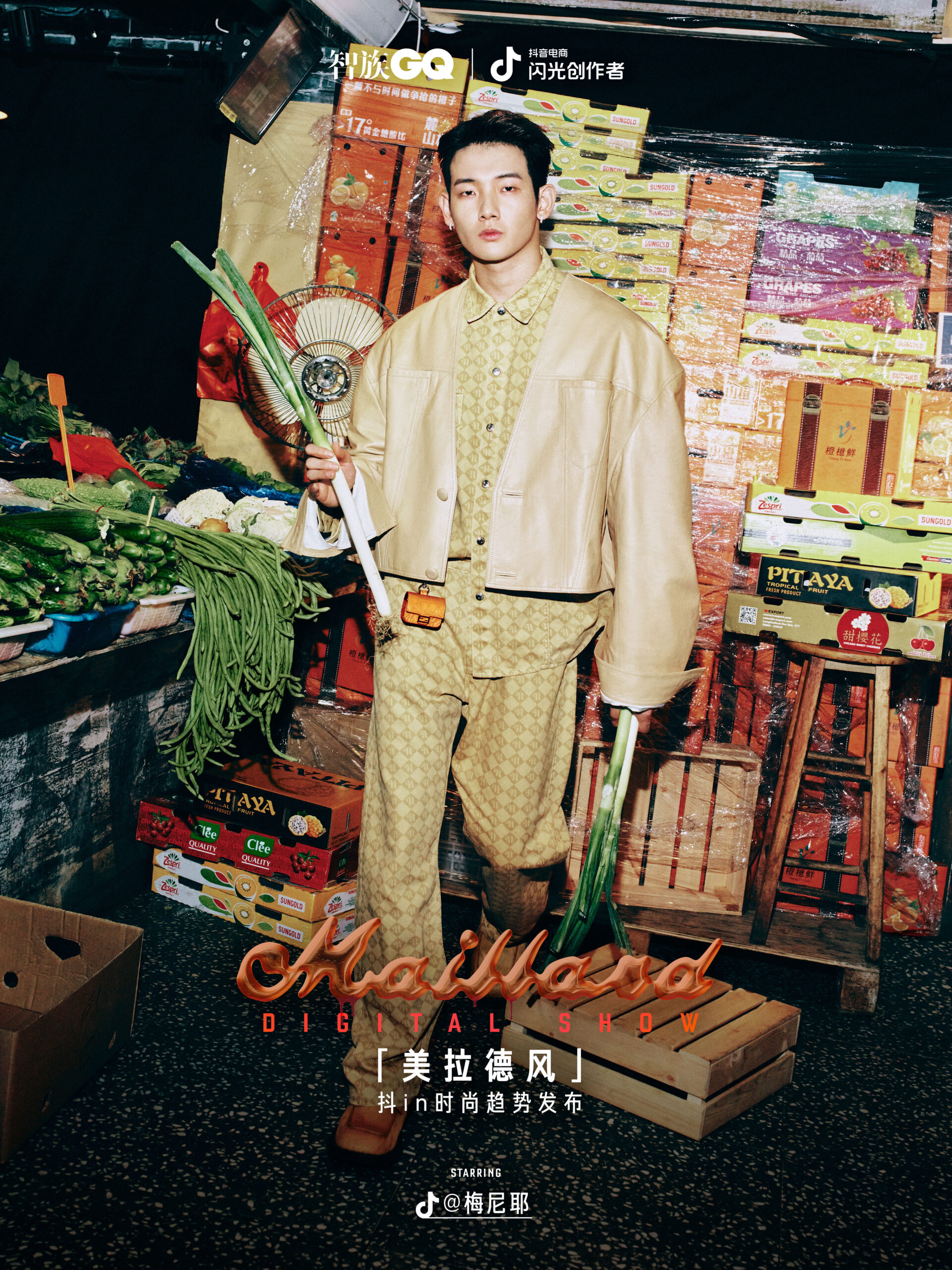 Move over dopamine dressing, here comes Maillard style