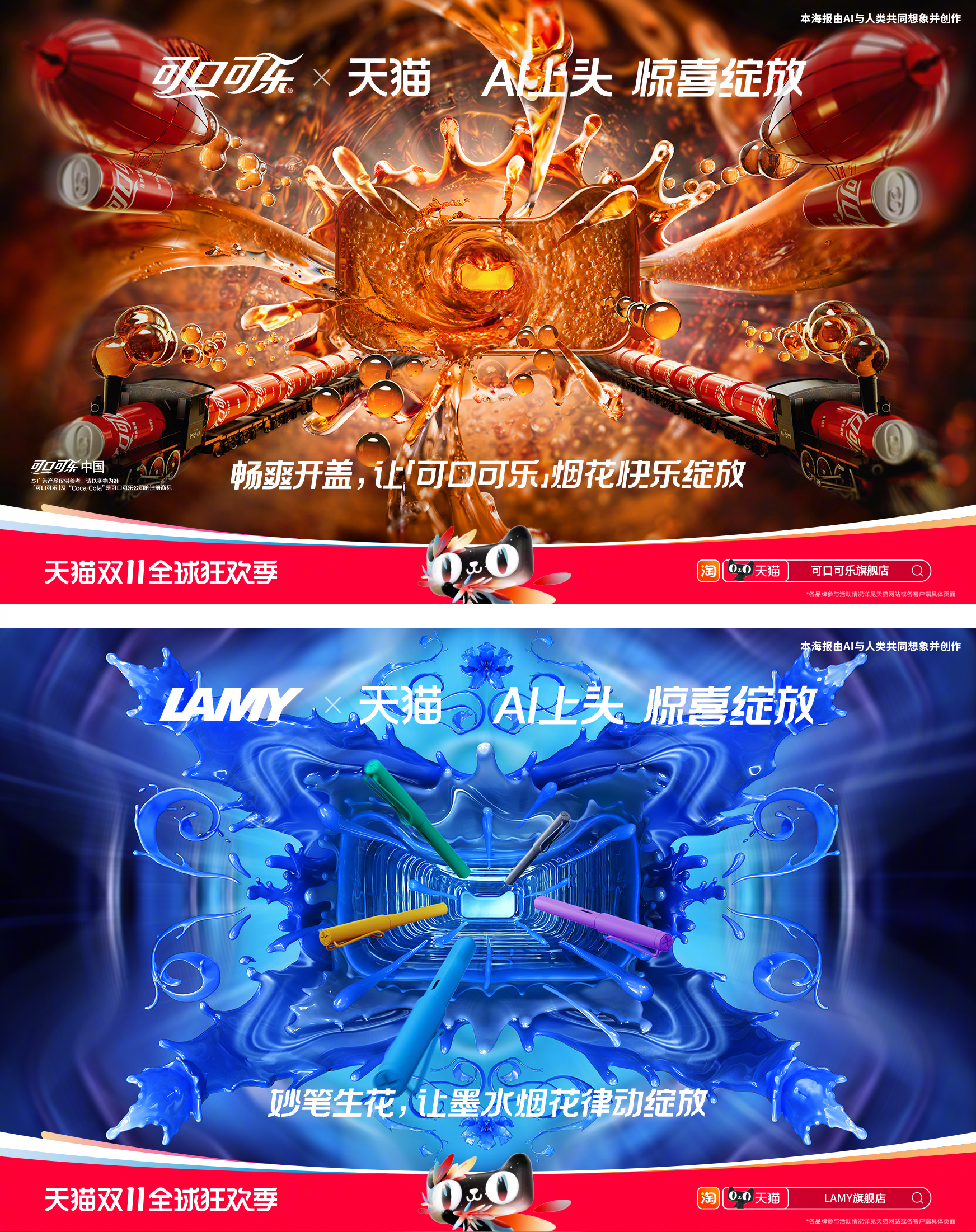 Happy Double 11: How Alibaba built festivity around this Double 11