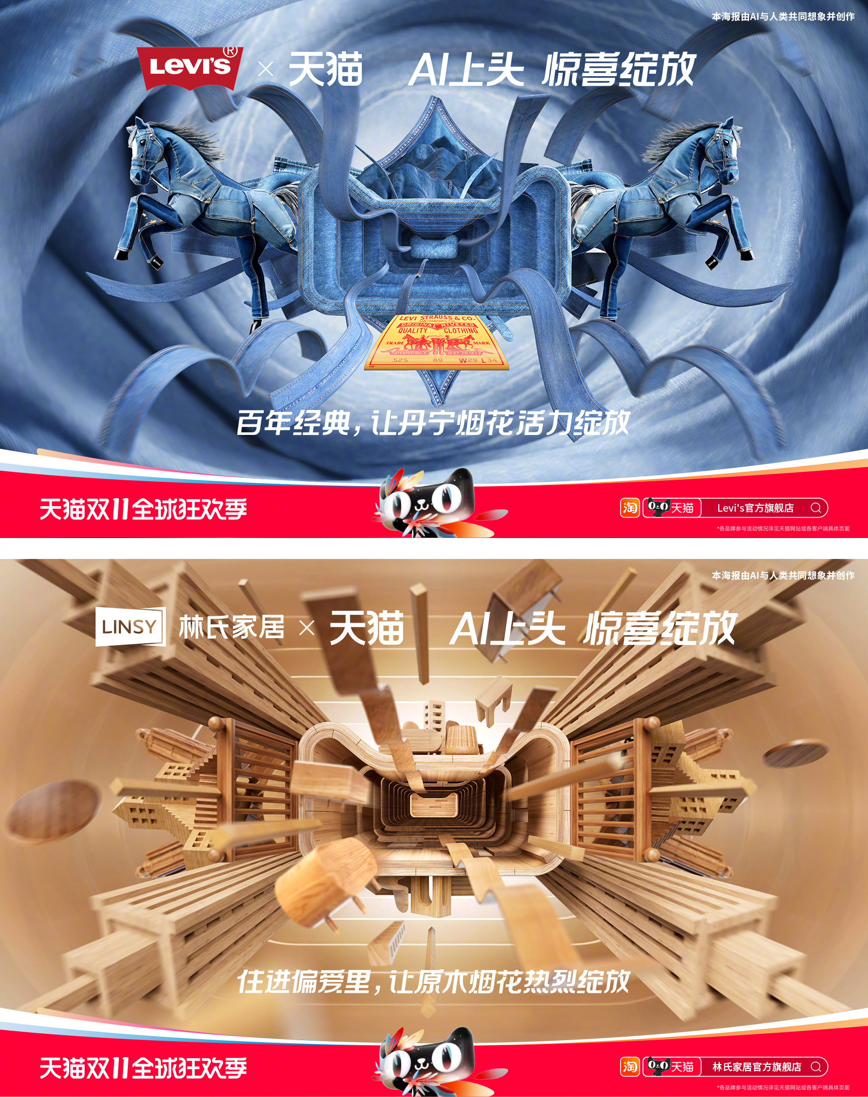 Happy Double 11: How Alibaba built festivity around this Double 11