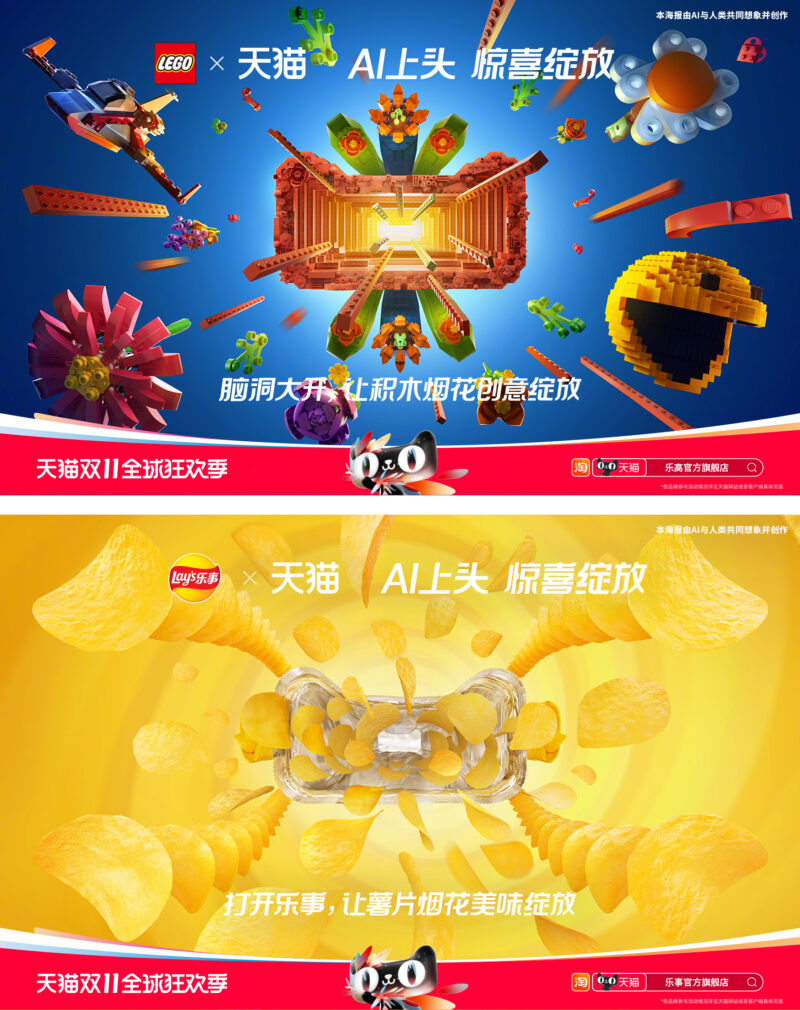 Happy Double 11: How Alibaba built festivity around this Double 11