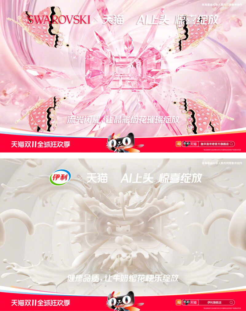 Happy Double 11: How Alibaba built festivity around this Double 11