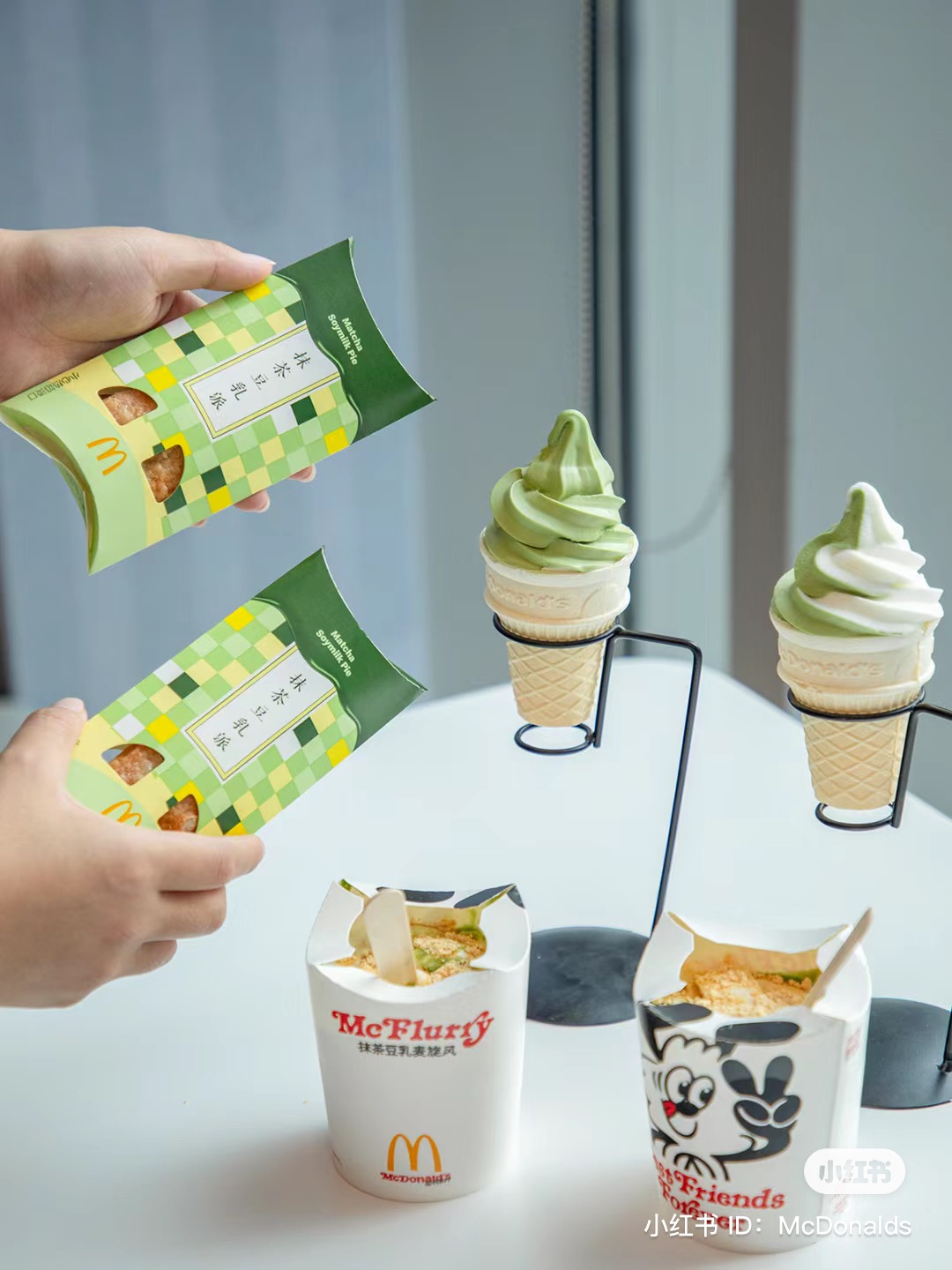 McDonald’s China rocks Blokecore in Verdy collab