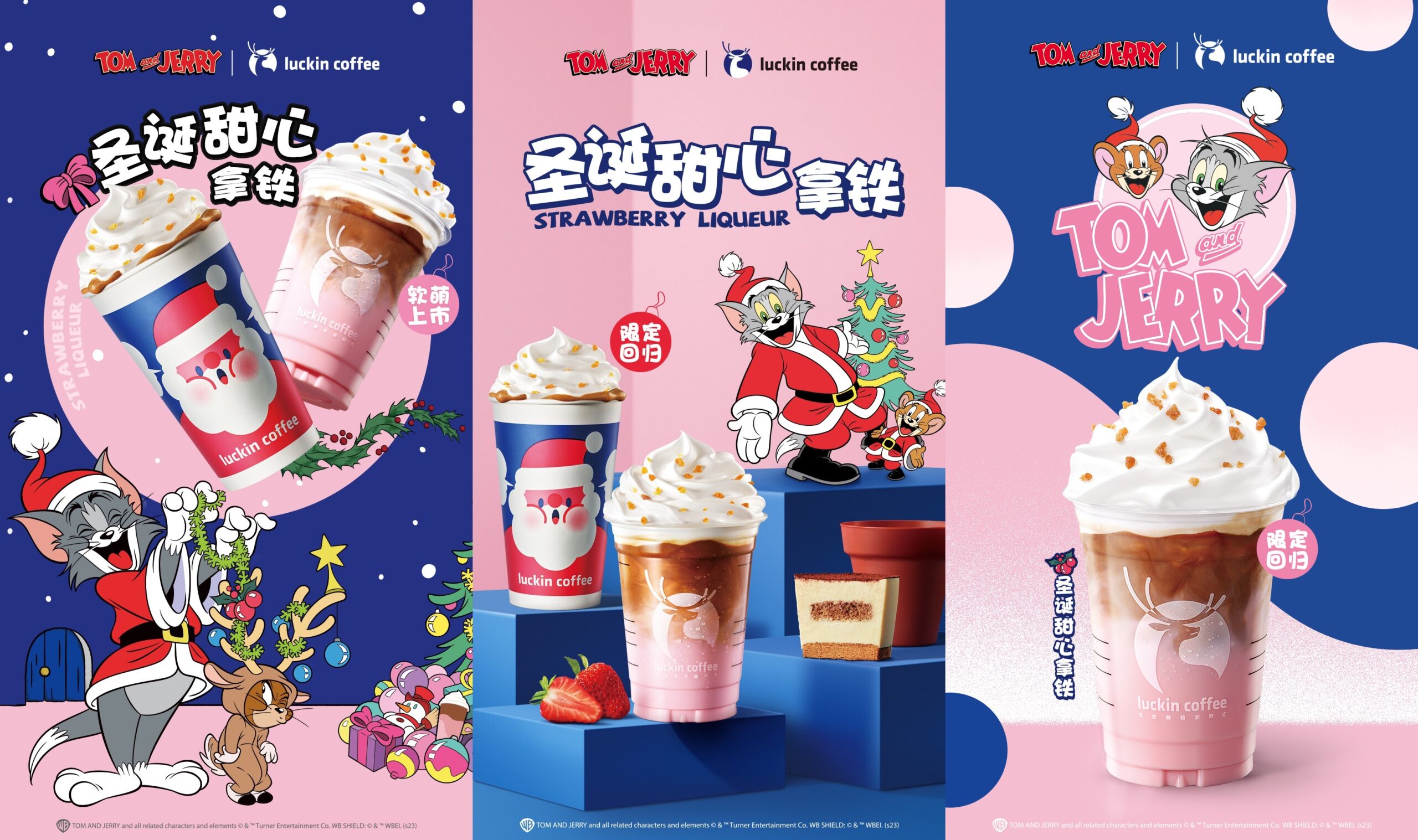 A year in collaborations: the good, the bad and the speechless