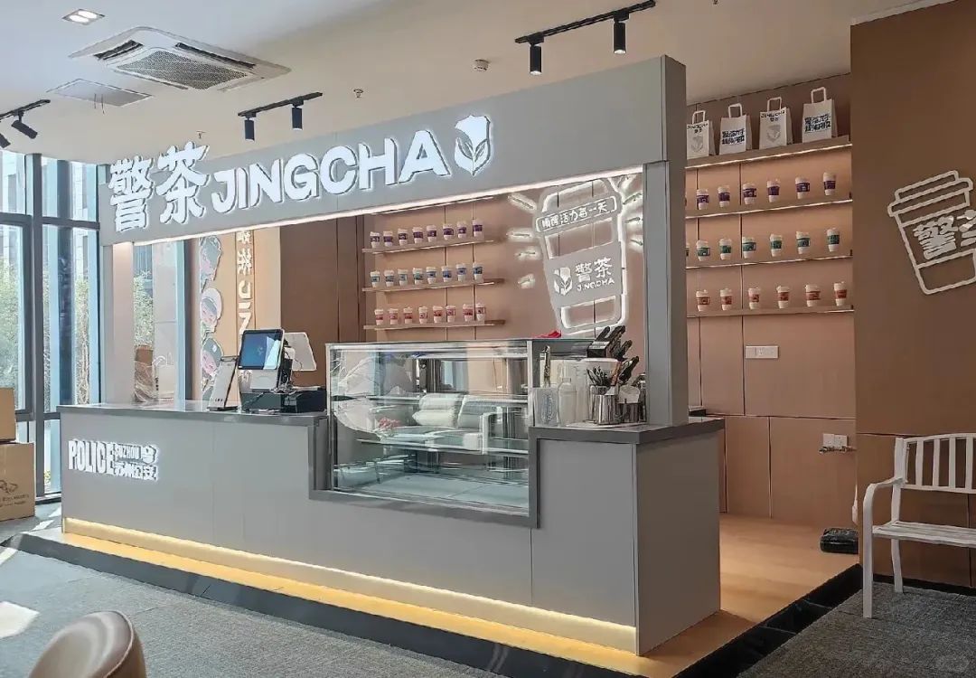 Police tea of two cities: a tale of “Jingcha”