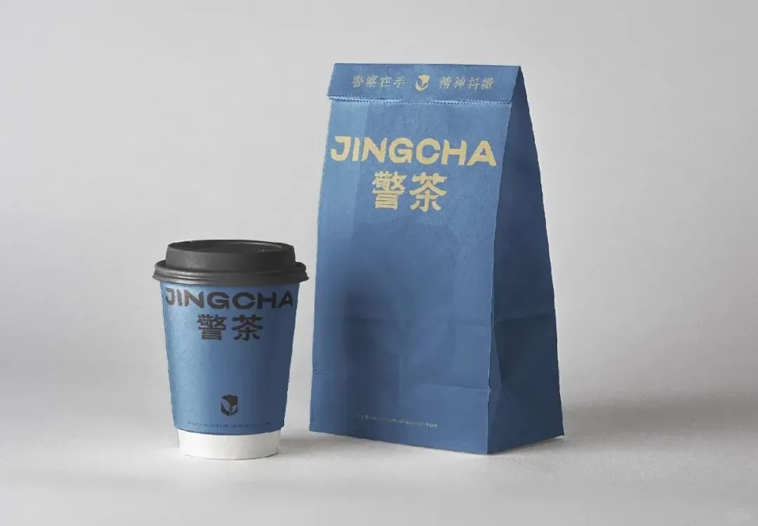 Police tea of two cities: a tale of “Jingcha”