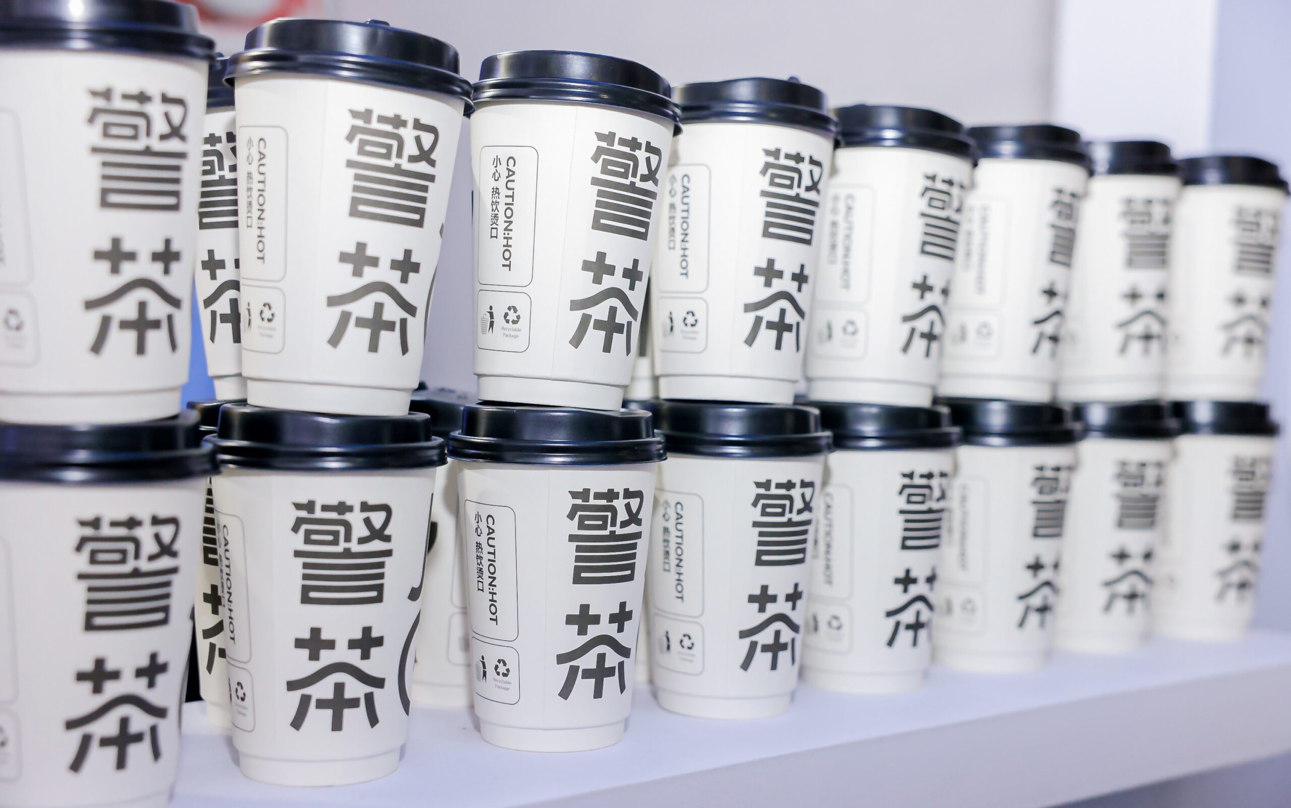 Police tea of two cities: a tale of “Jingcha”