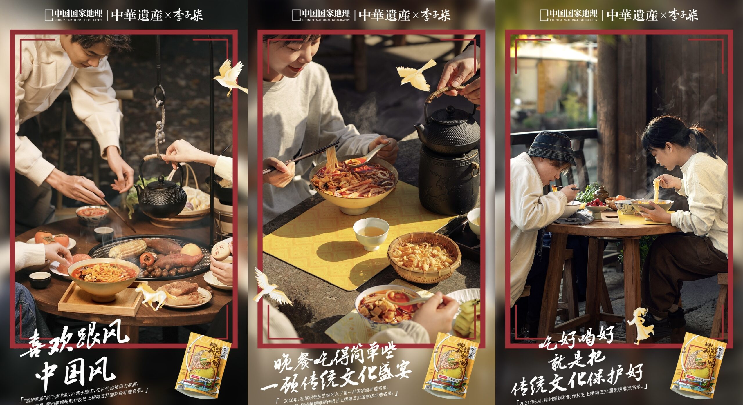 Li Ziqi partners with Chinese National Geography for noodle soup